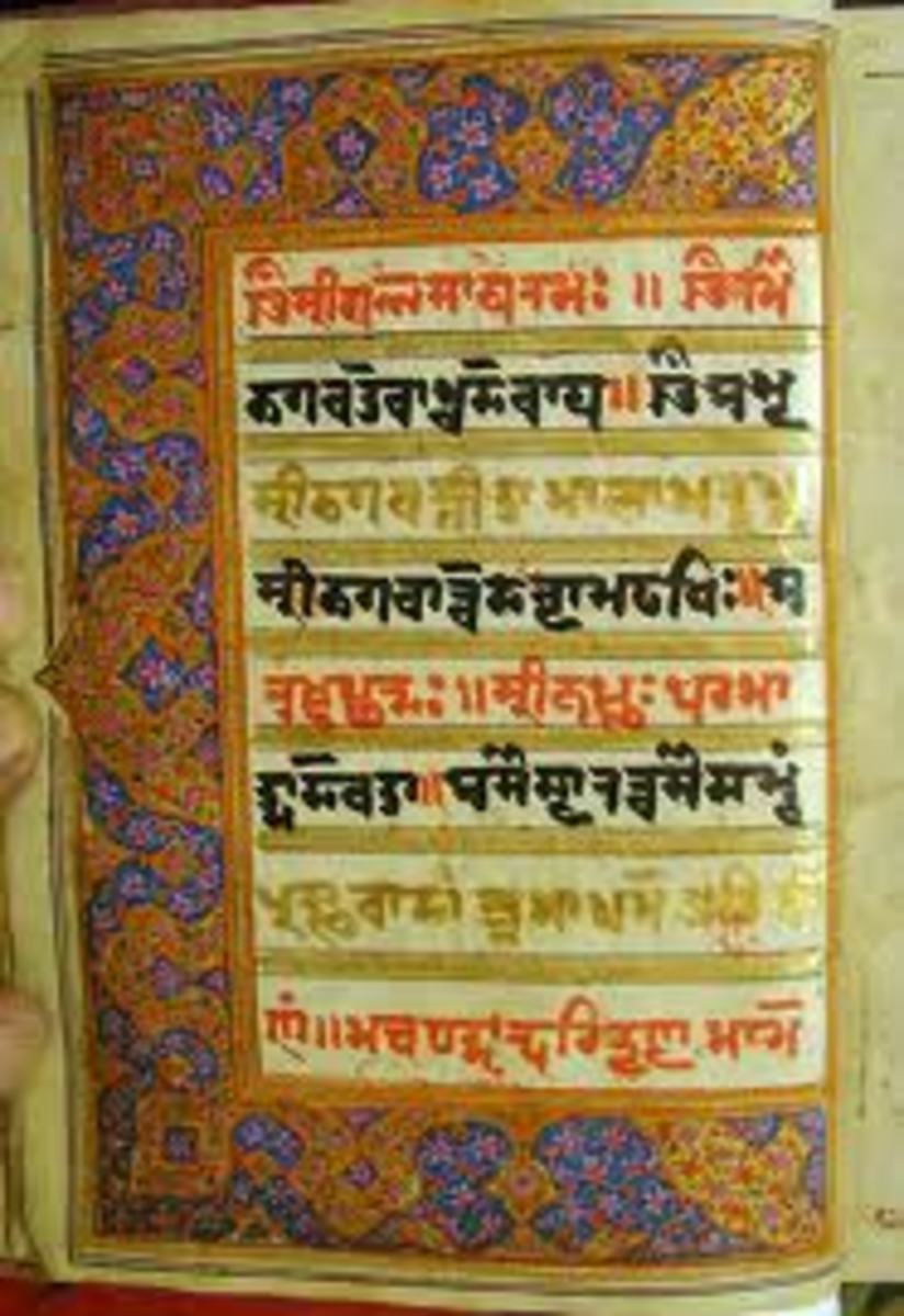 Tankari: An Offshoot of Sharda Script - HubPages