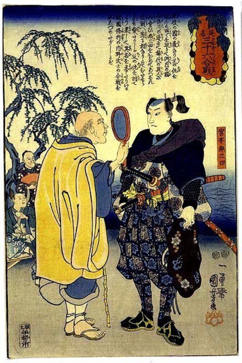 Miyamoto Musashi's "Dokkōdō": A Ronin's 21 Laws of Life - Owlcation