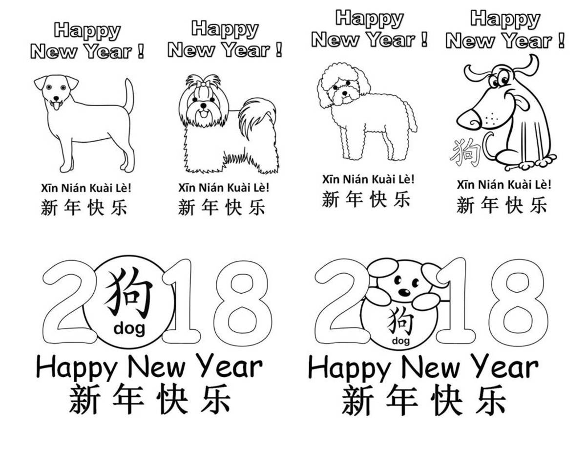 Printable Greeting Cards for Year of the Dog (Kid Crafts for Chinese ...
