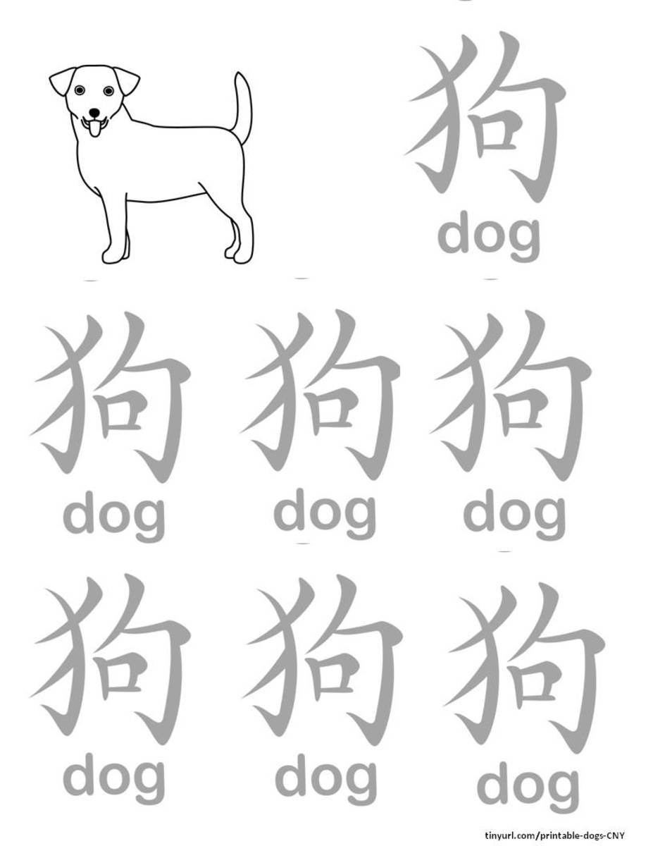 Kids' Crafts for Chinese New Year (Printable Dog Templates) - HubPages