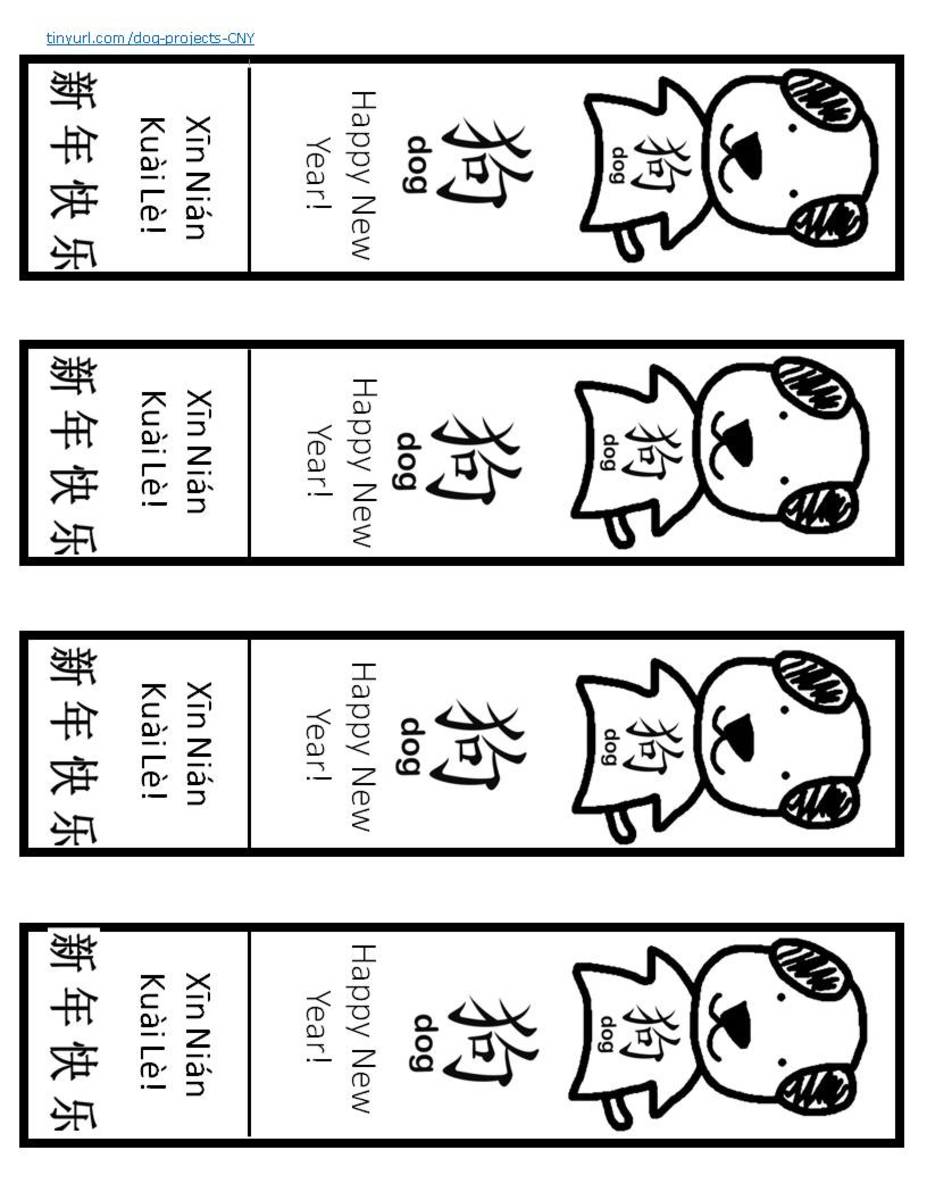 Kid Crafts for Chinese New Year: Year of the Dog - HubPages