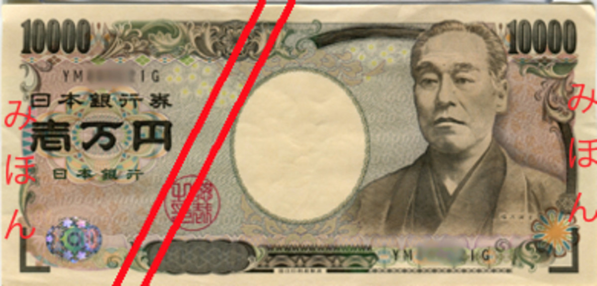 Japanese Yen: Designs and Denominations (With Images) - WanderWisdom