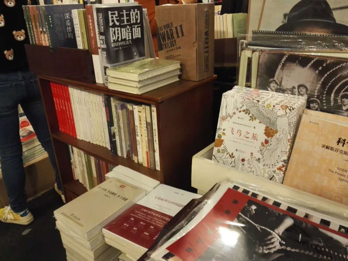 Shenzhen's Beautiful Library and Bookshops - WanderWisdom