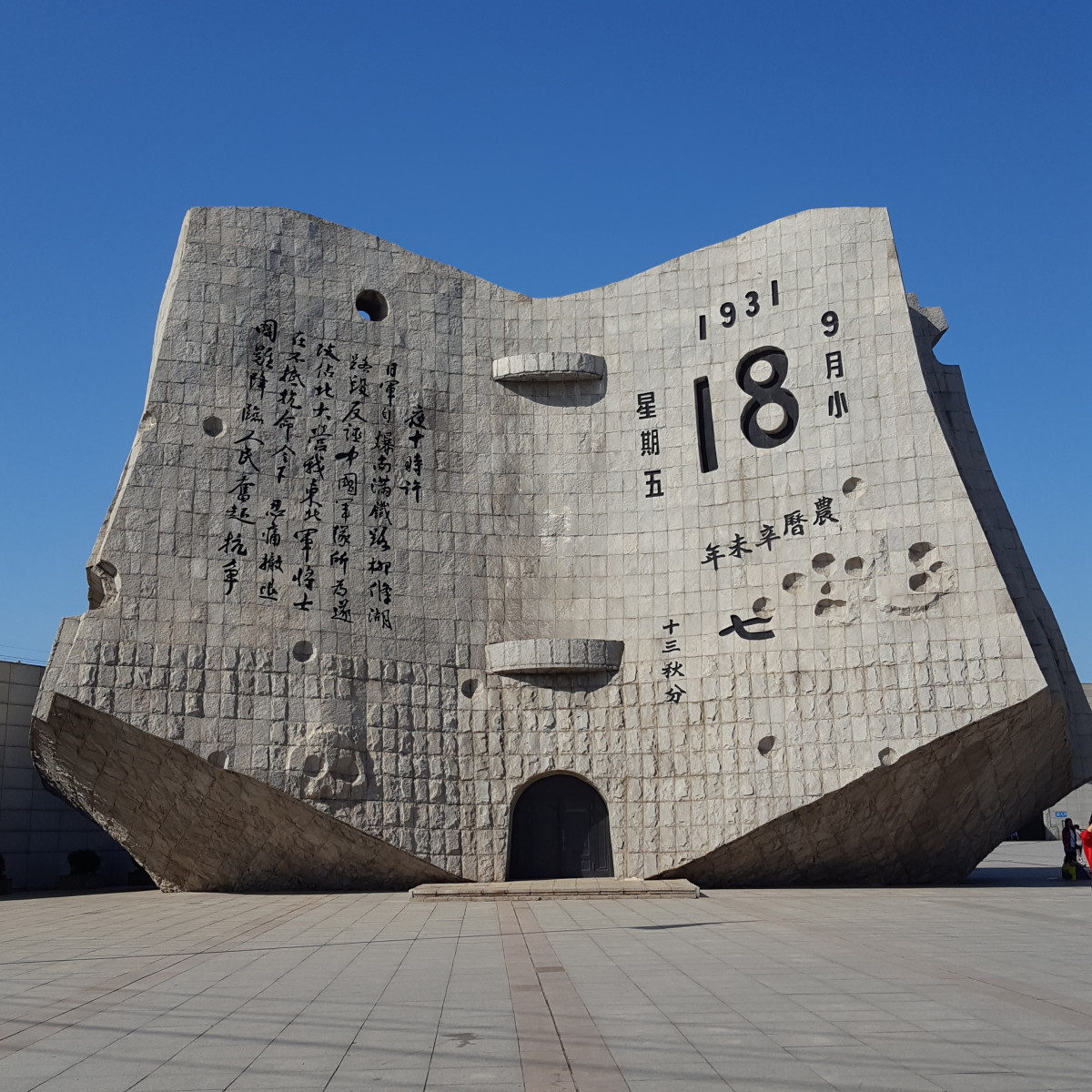 Visit Shenyang, China - HubPages