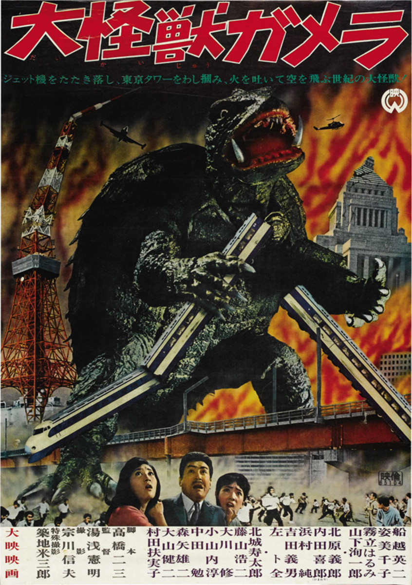 A Beginner's Guide to Kaiju Eiga - HubPages