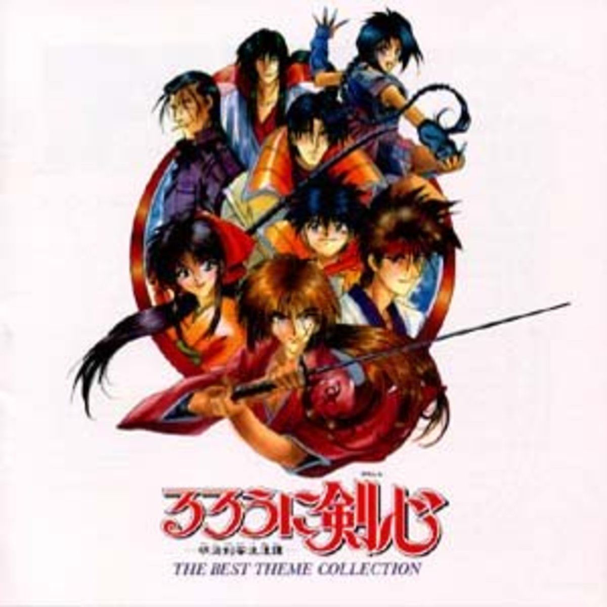 My Top 12 Anime Ending Themes - HubPages