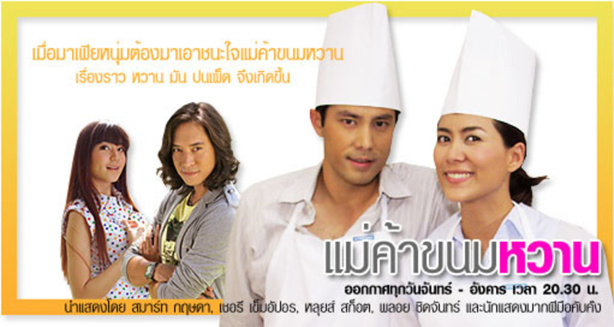 10 Funniest Thai Romantic Comedy TV Series - HubPages