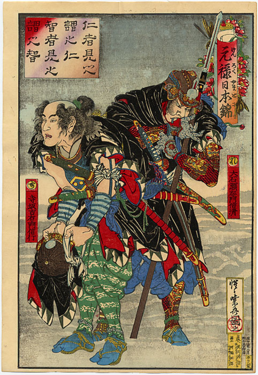 About the Haiku and Life of the Japanese Samurai Warrior : Bamboo Poems ...