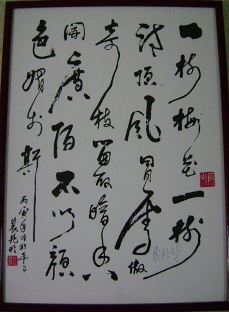 Pei Yan Ling – renowned Chinese Opera Master - HubPages