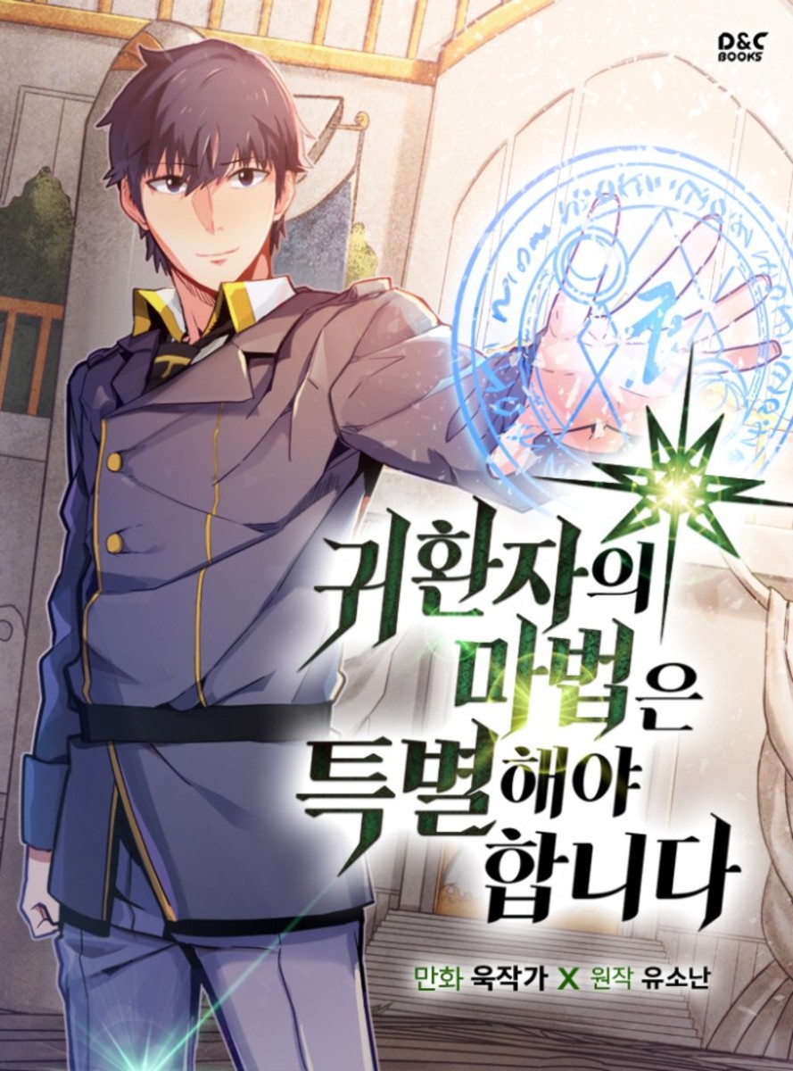 Five Manga/Manhwa for New Readers - HubPages