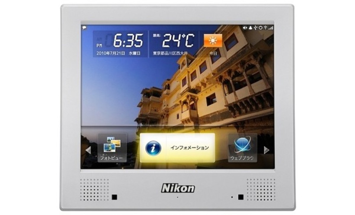 7 Weird Odd Android Phones and Devices Ever: Microwave? Espresso ...