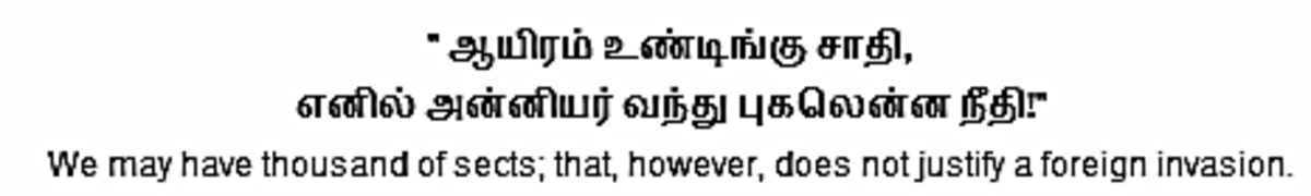Subramaniya Bharathi - Great Poet of Tamil Nadu. - HubPages