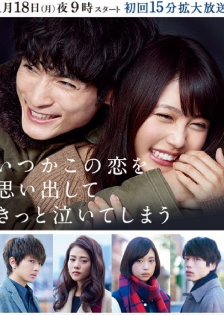 The 20 All Time Best And Recommended Japanese Dramas - HubPages