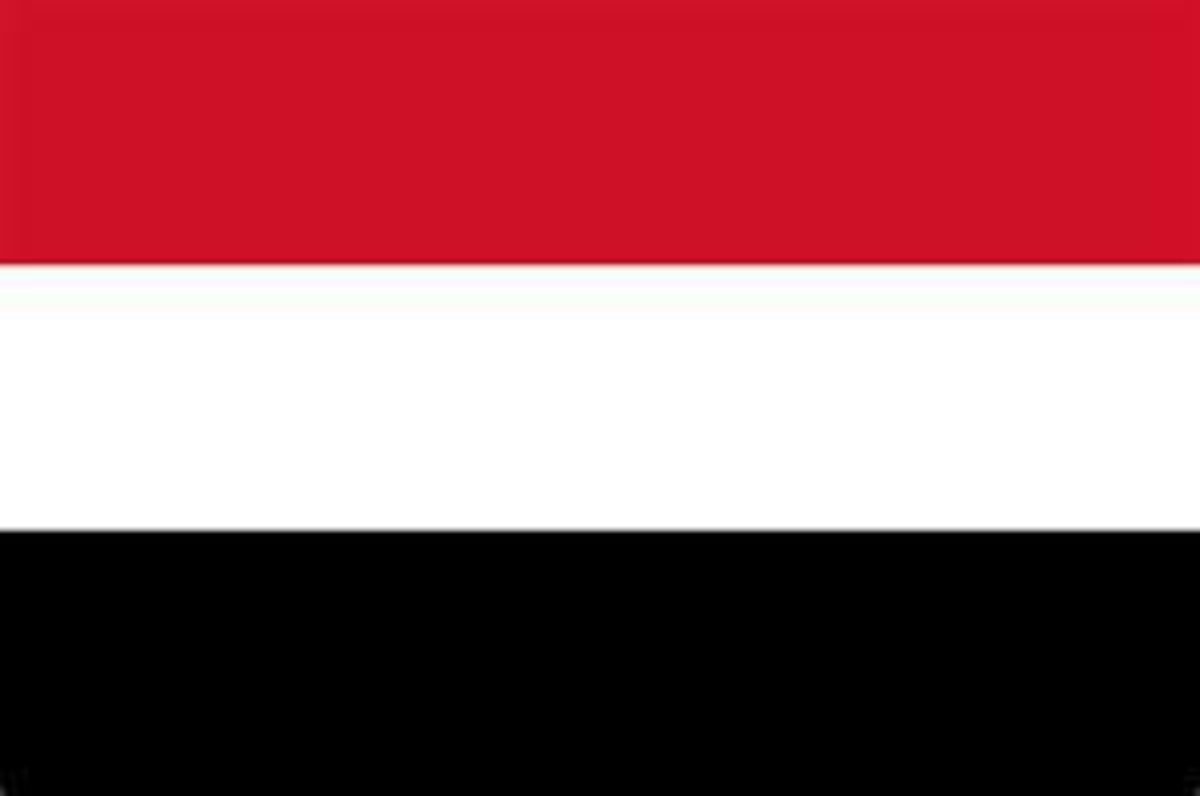 Yemen: Queen of Sheba, Stained Glass Windows, & Ful - HubPages