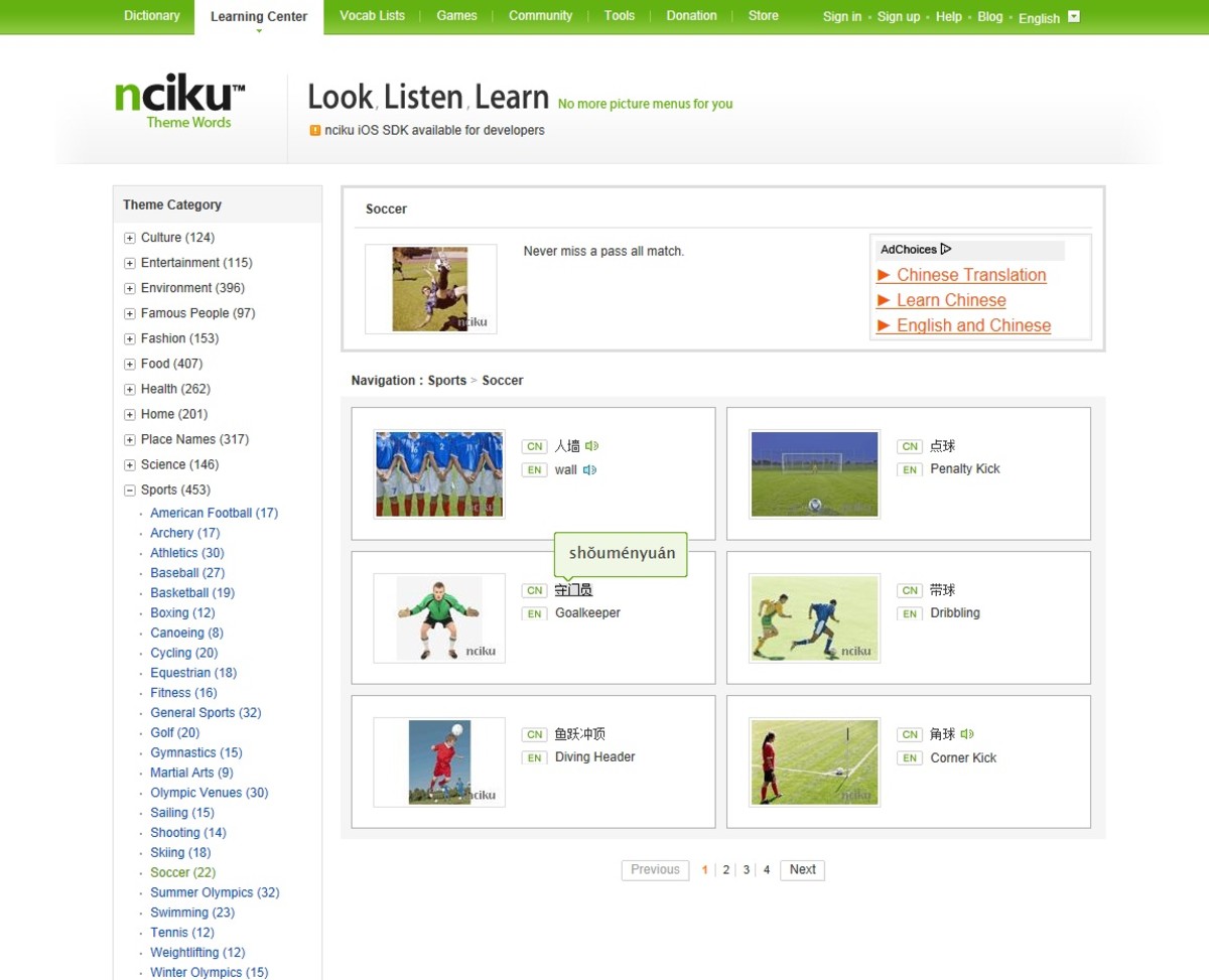 25 Essential Chinese Learning Tools You Should Know About - HubPages