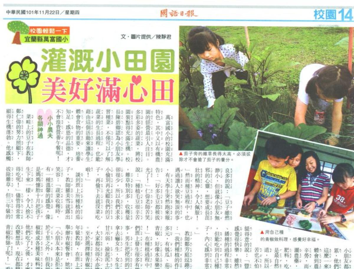 25 Essential Chinese Learning Tools You Should Know About - HubPages