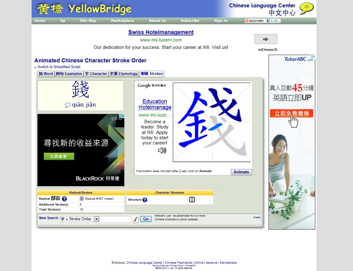 25 Essential Chinese Learning Tools You Should Know About - HubPages