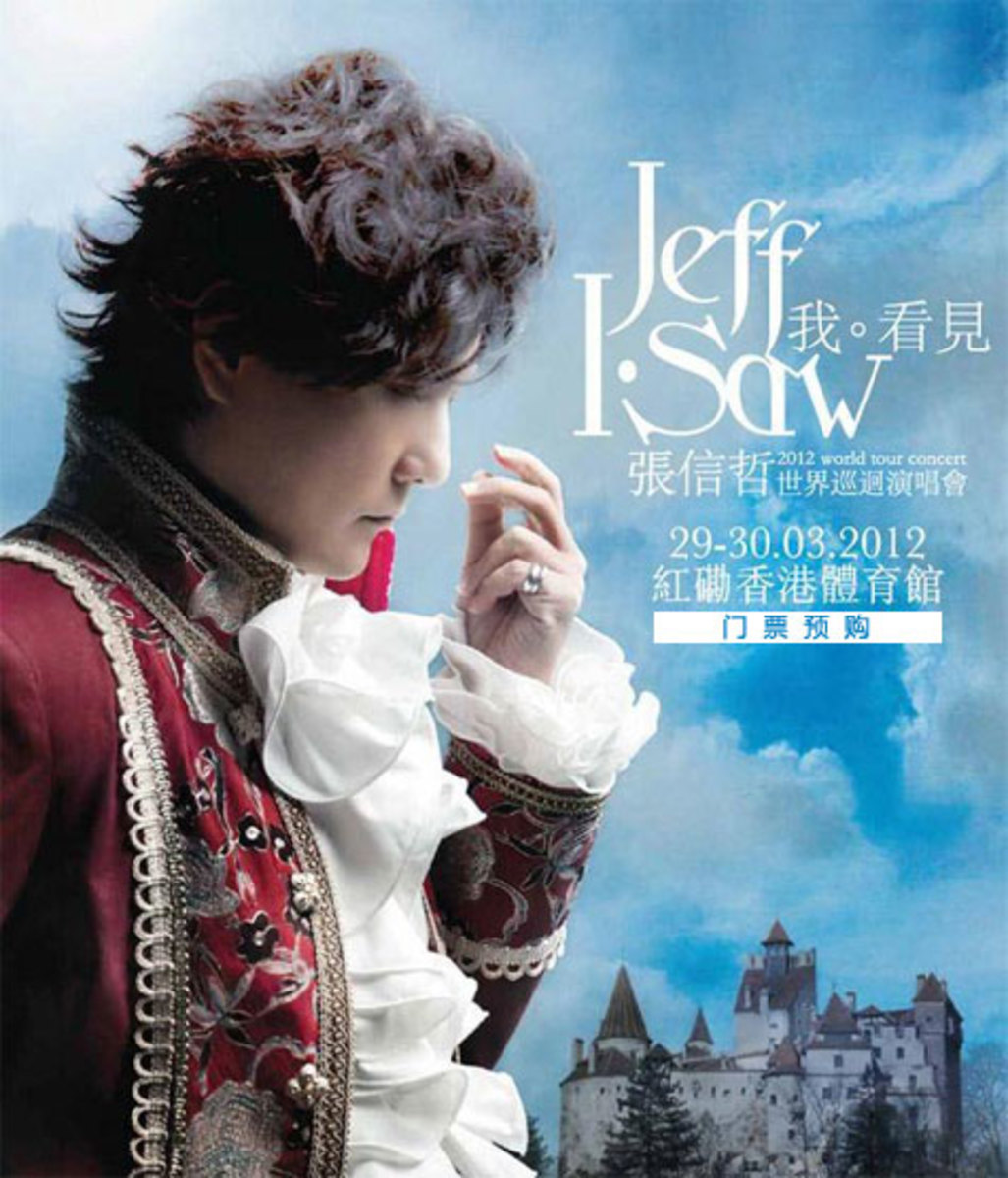 Jeff Chang 's Discography - HubPages