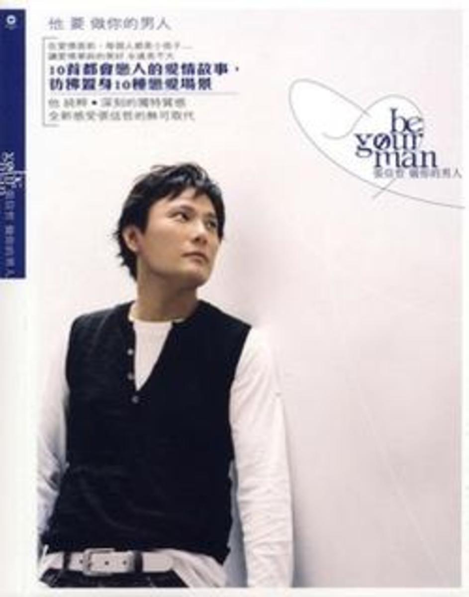 Jeff Chang 's Discography - HubPages