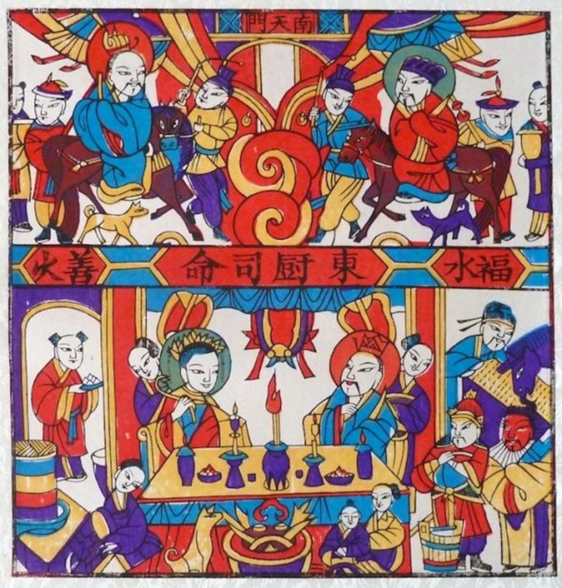 Chinese Kitchen God - HubPages