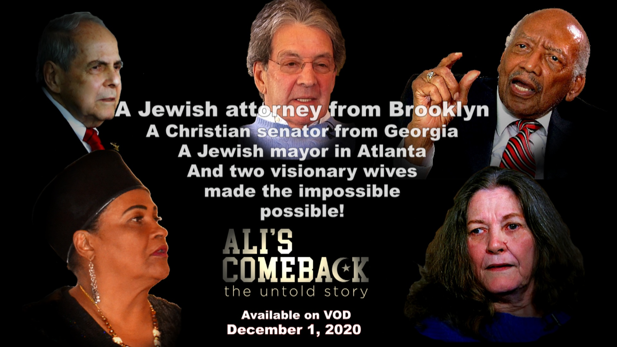 ‘Ali’s Comeback’ - HubPages