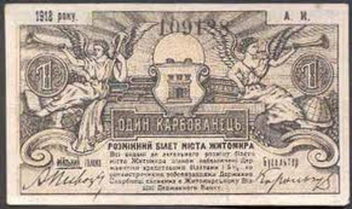 Ukrainian Money - HubPages