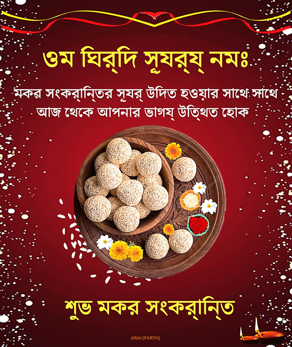 Makar Sankranti Wishes and Greetings in Bangla, Bengali Language - HubPages