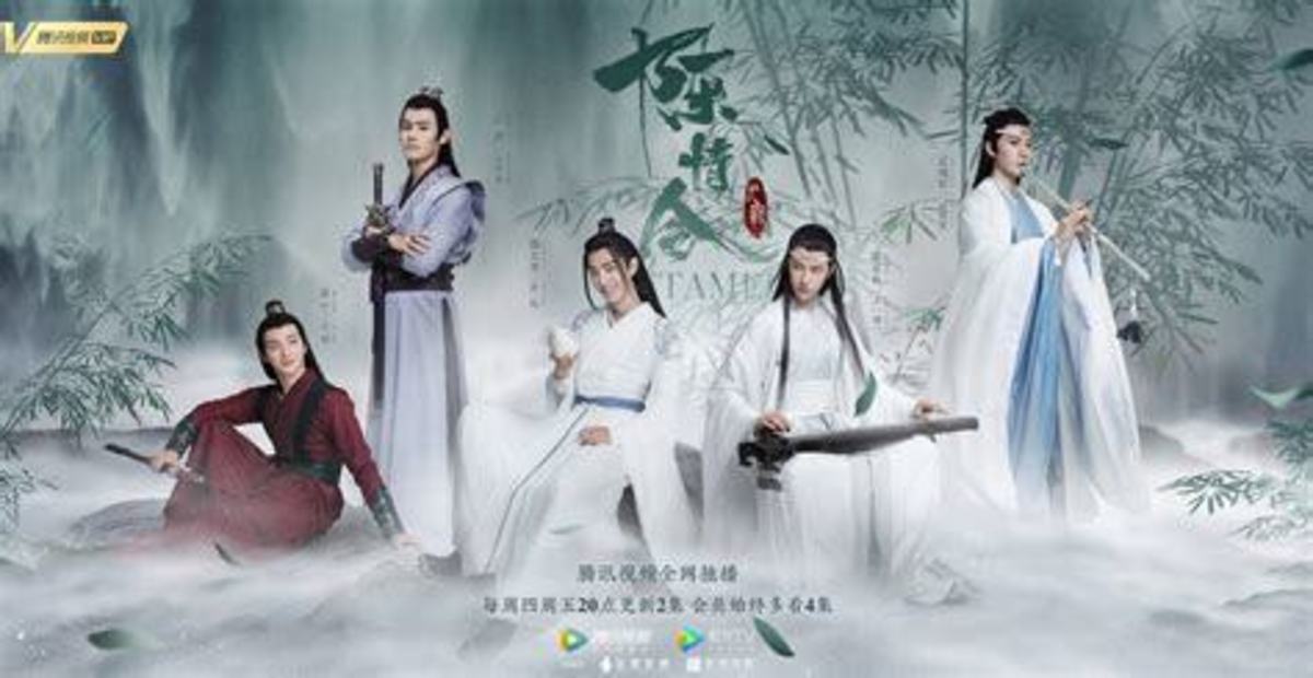 Why Untamed CDrama Is So Popular - HubPages