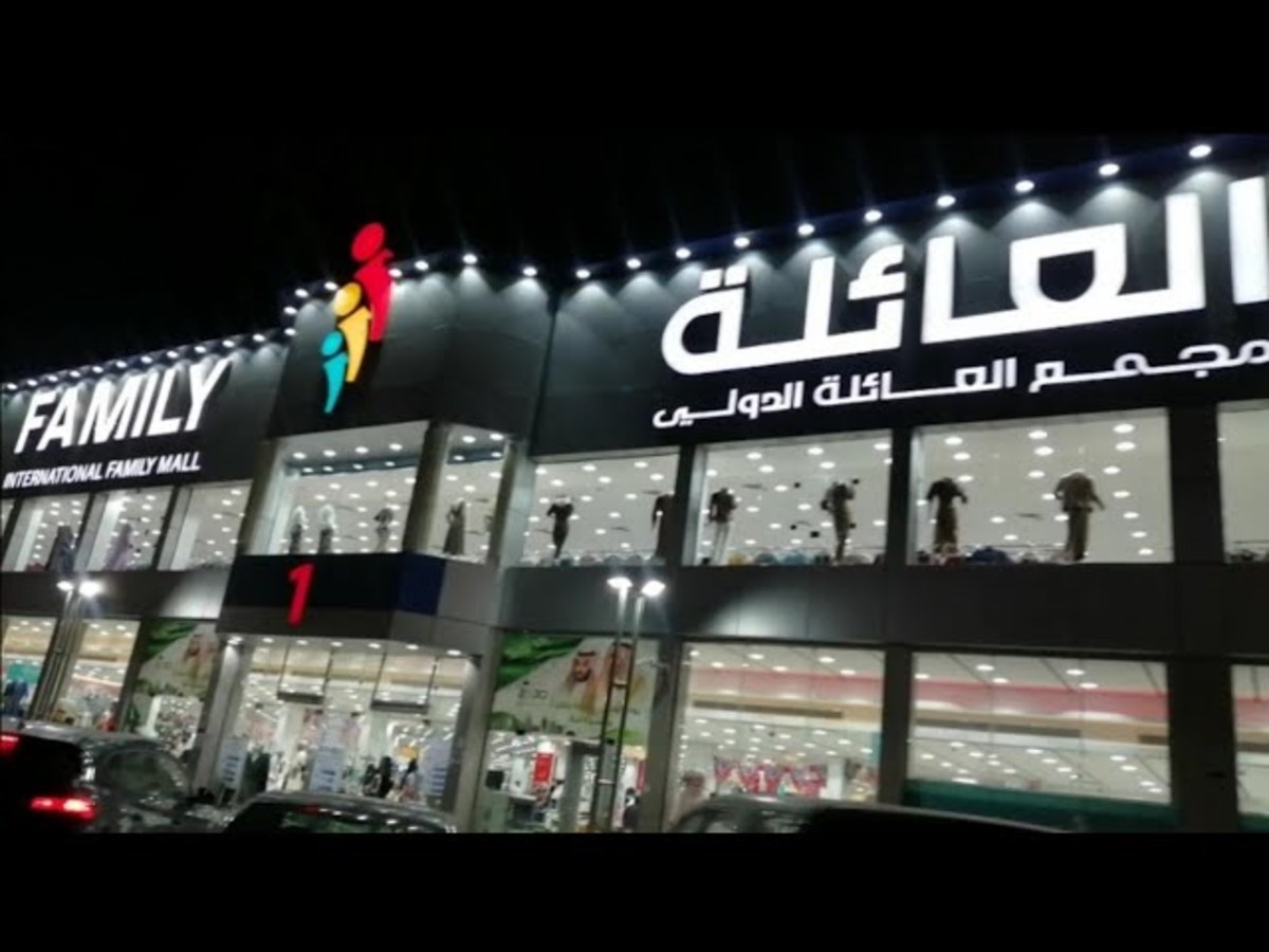 Top 5 Shopping Malls in Mecca KSA - HubPages