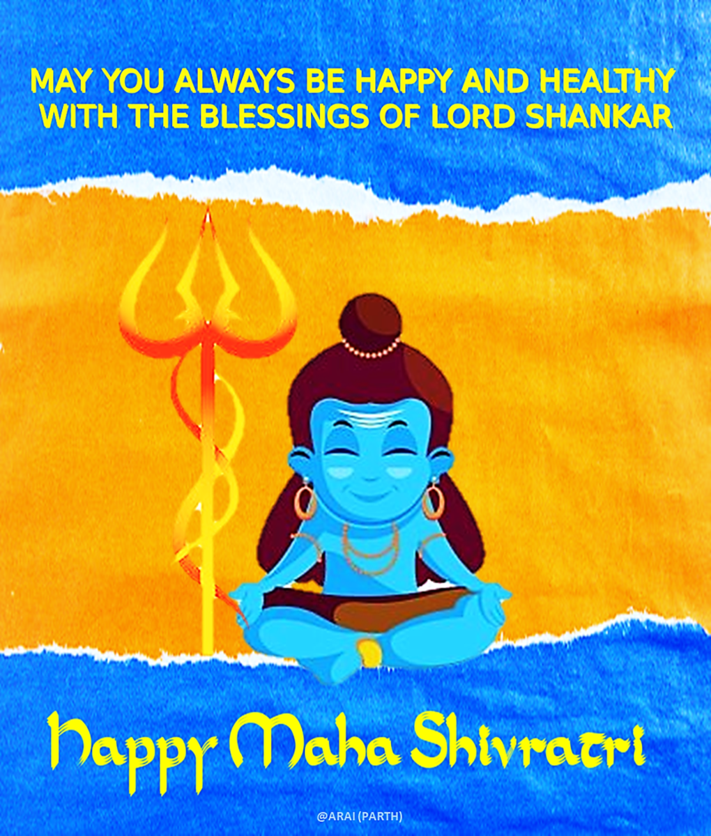 Happy Maha Shivaratri Wishes For Family Members - HubPages