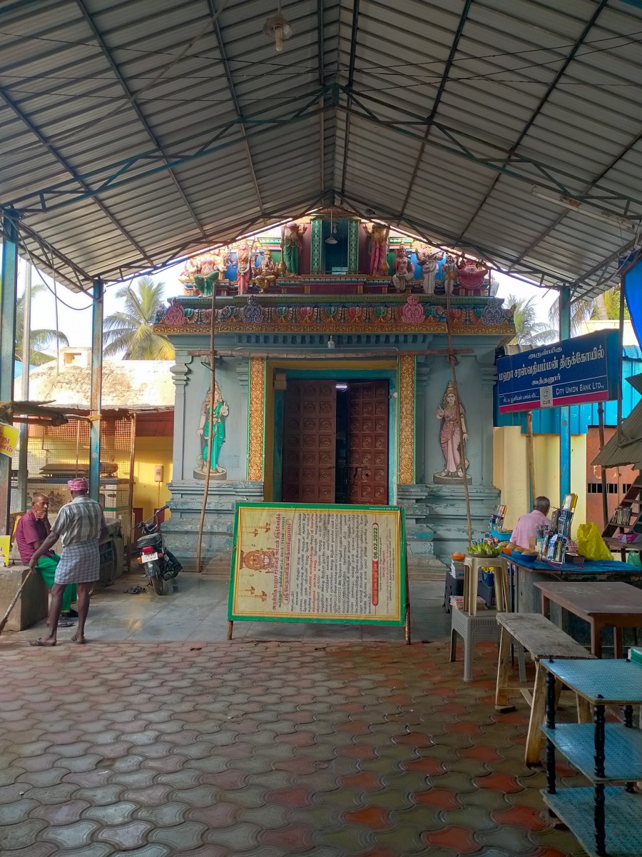 Adi Vinayagar or Naramukha Ganapathi temple of Thilatharpanpuri at Koothanur,Tamilnadu - HubPages