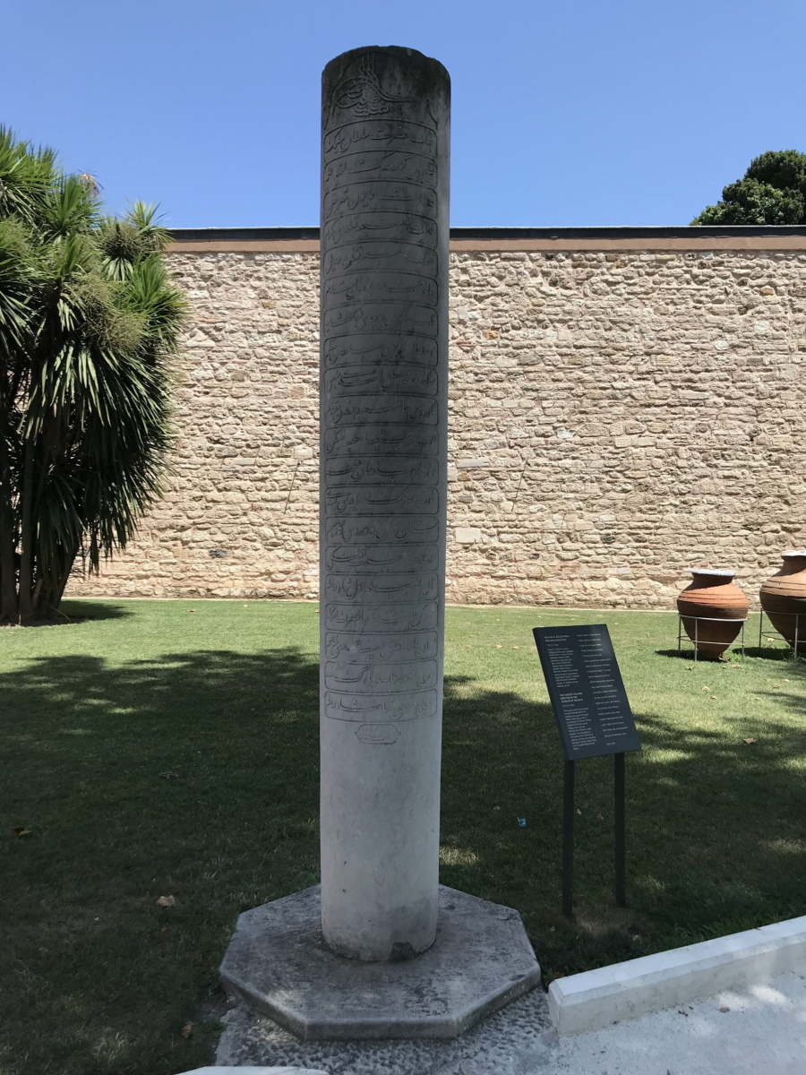Topkapi Palace: The Historical and Cultural Heritage of the Ottoman ...