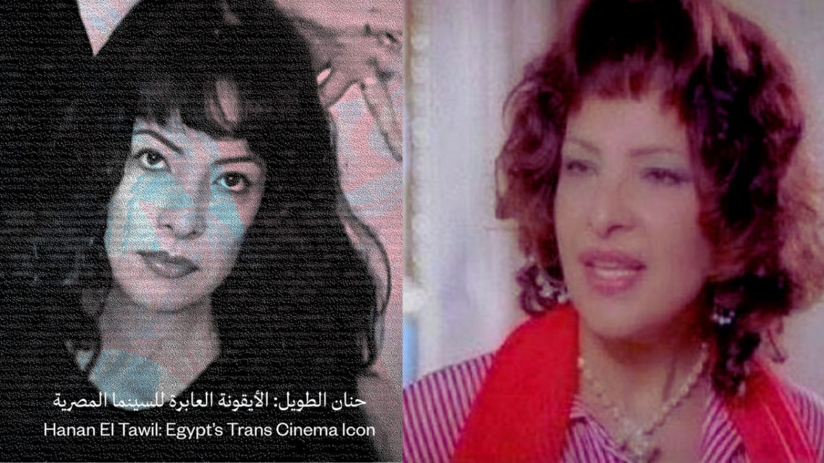The Death of Egypt’s First Trans Cinema Icon - HubPages