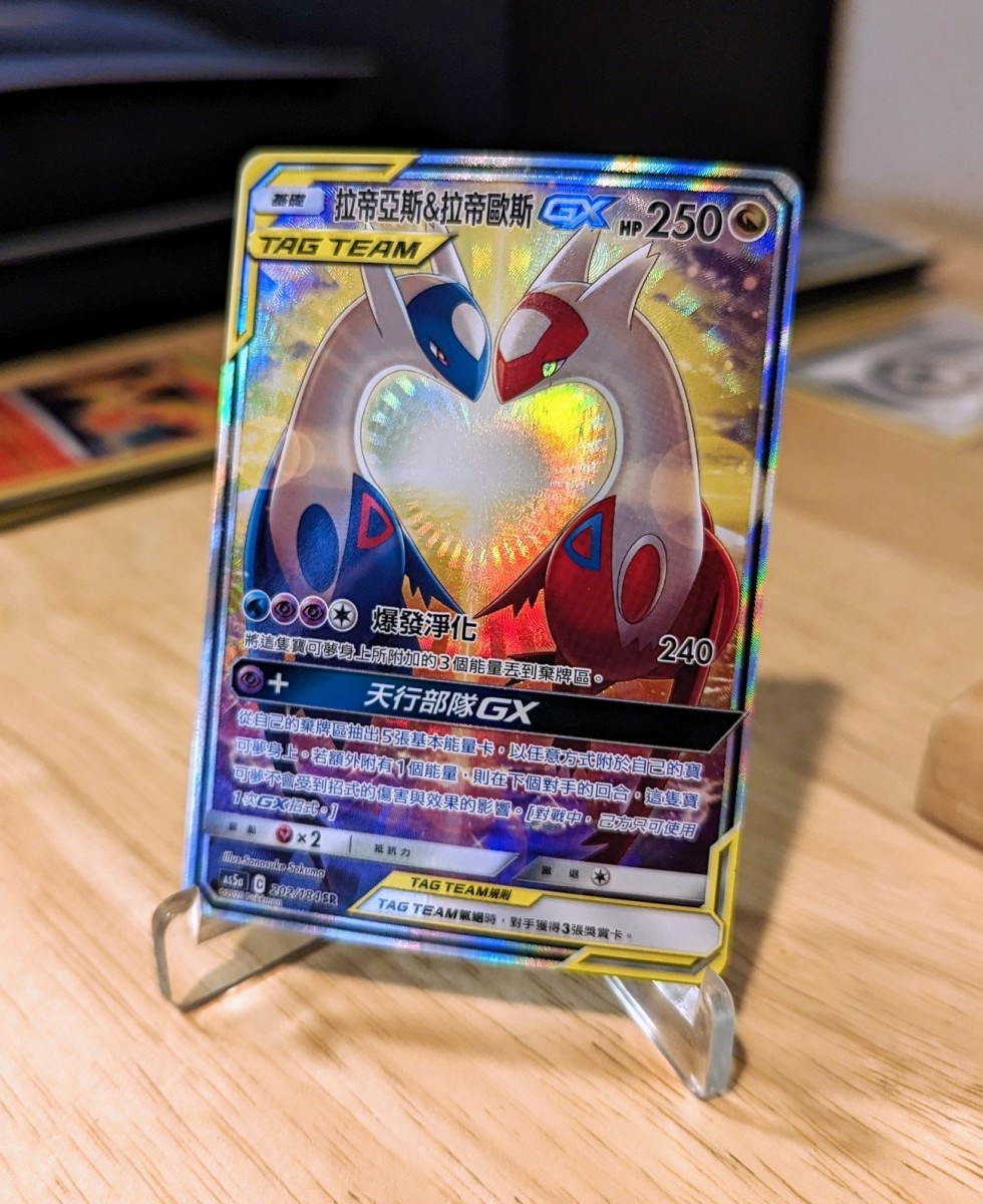 Revitalizing the Pokemon Collecting Sphere: Comprehensive Strategies to ...