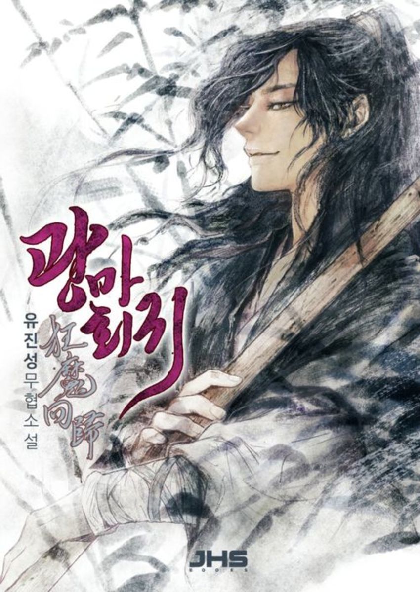 The 21 Best Action Manhwa (Webtoons) You Must Read - HubPages