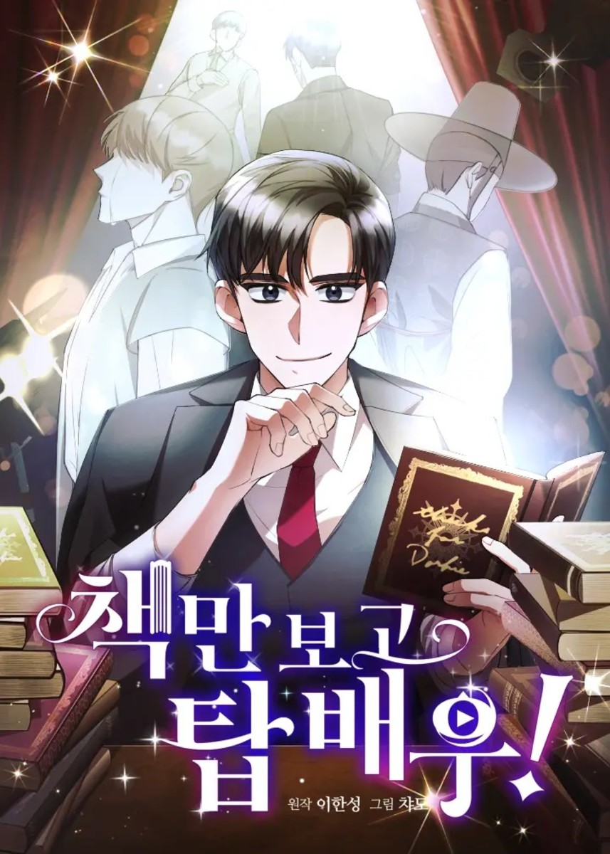 The 21 Best Showbiz Manhwa (Webtoons) You Must Read - HubPages