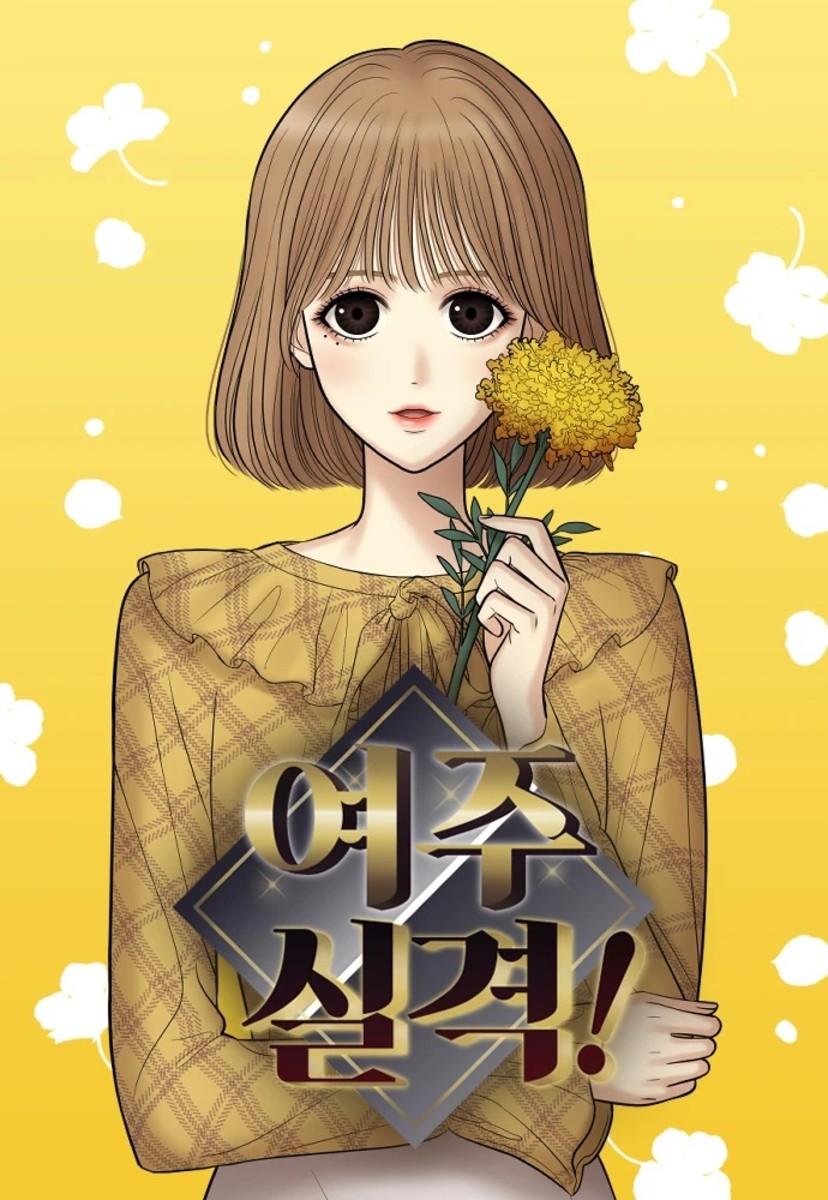 The 21 Best Showbiz Manhwa (Webtoons) You Must Read - HubPages