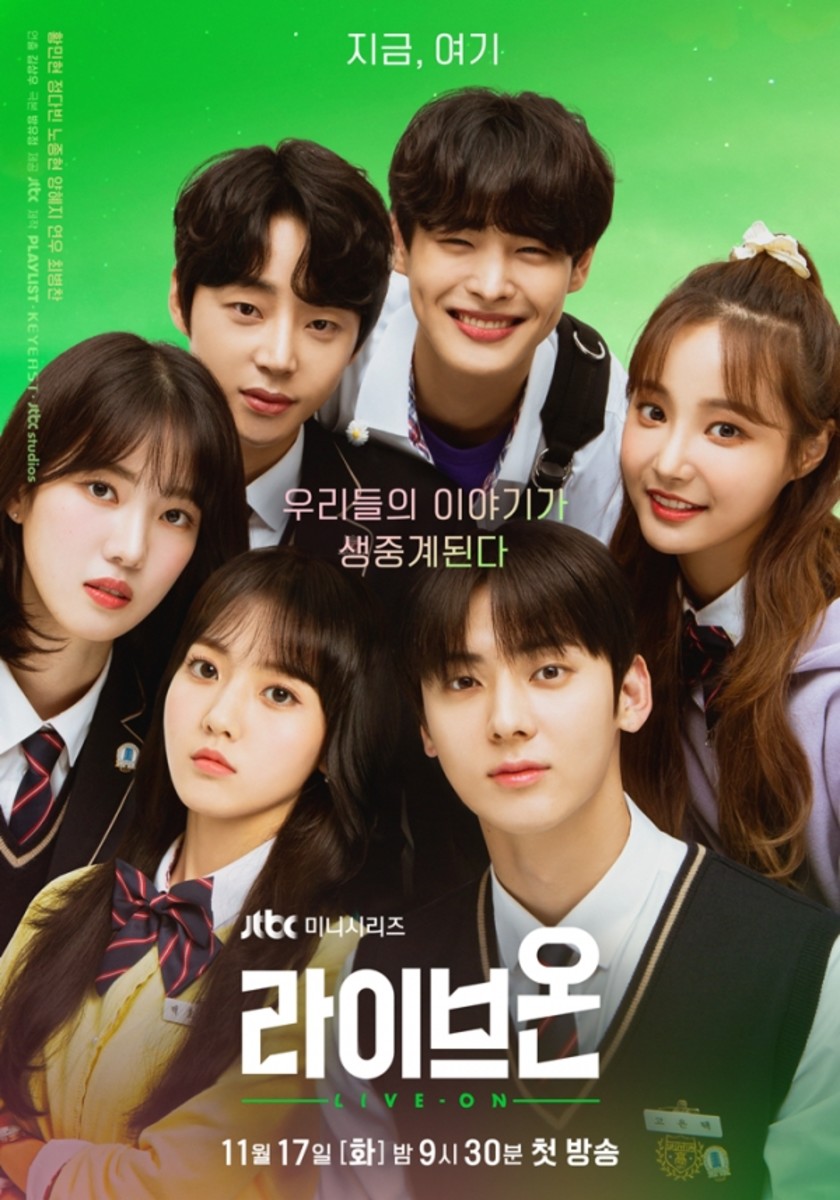 Hissen Asien Siehe Insekten Top Korean High School Drama Egoismus Hissen Asien Siehe Insekten Top Korean High School Drama Egoismus