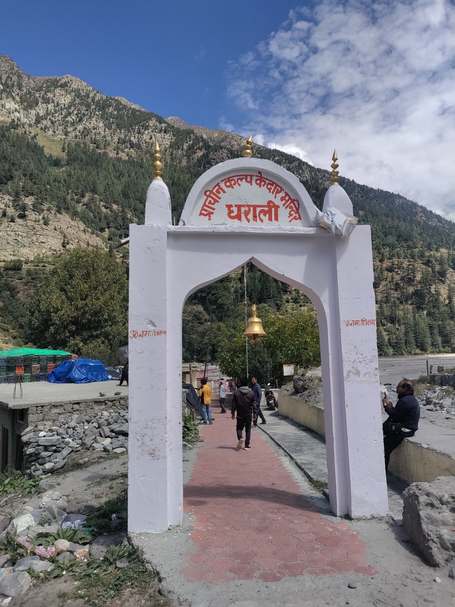 Kalp Kedar - a unique temple of Lord Shiva in the Himalayas - HubPages