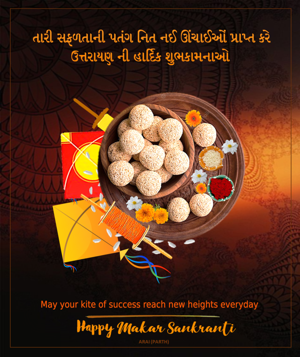 Uttarayana Quotes Happy Makar Sankranti 2025 Wishes Images, Greetings,