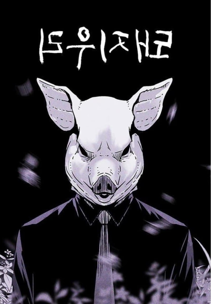 The 21 Best Underrated Manhwa (Webtoons) You Must Read - HubPages