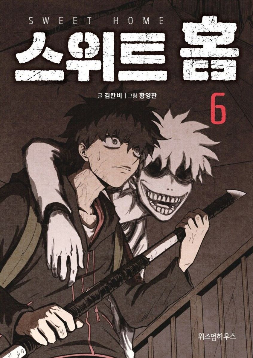 The 15 Best Survival Manhwa (Webtoons) You Must Read - HubPages