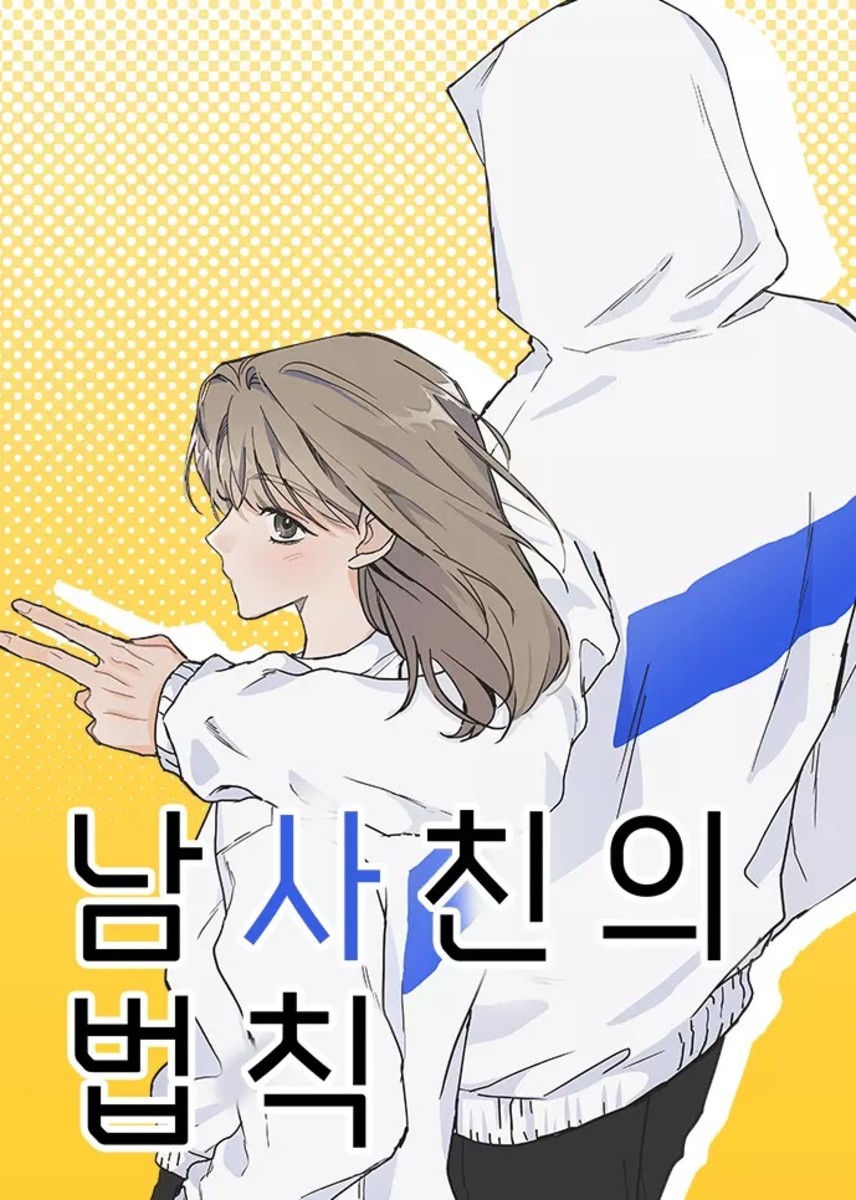 The 21 Best School Romance Manhwa (Webtoons) You Must Read - HubPages