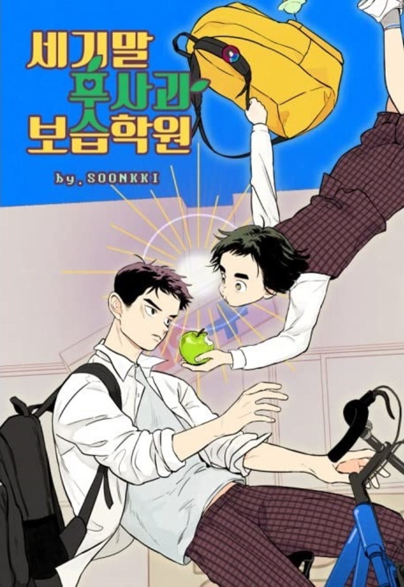 The 21 Best School Romance Manhwa (Webtoons) You Must Read - HubPages