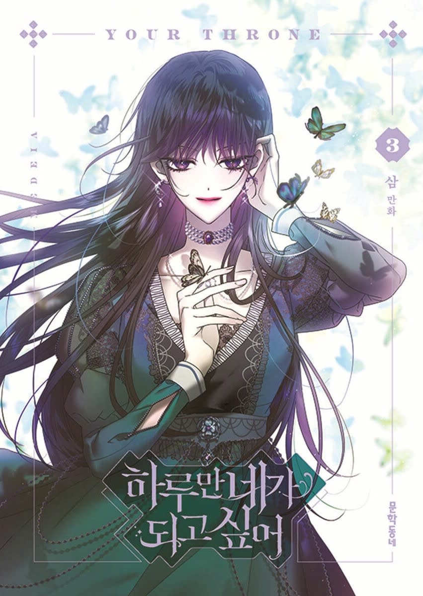 The 15 Best Psychological Manhwa (Webtoons) You Must Read - HubPages