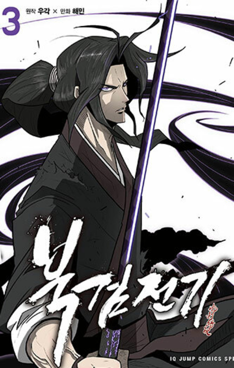 The 15 Best Swordmaster Manhwa (Webtoons) You Must Read - HubPages