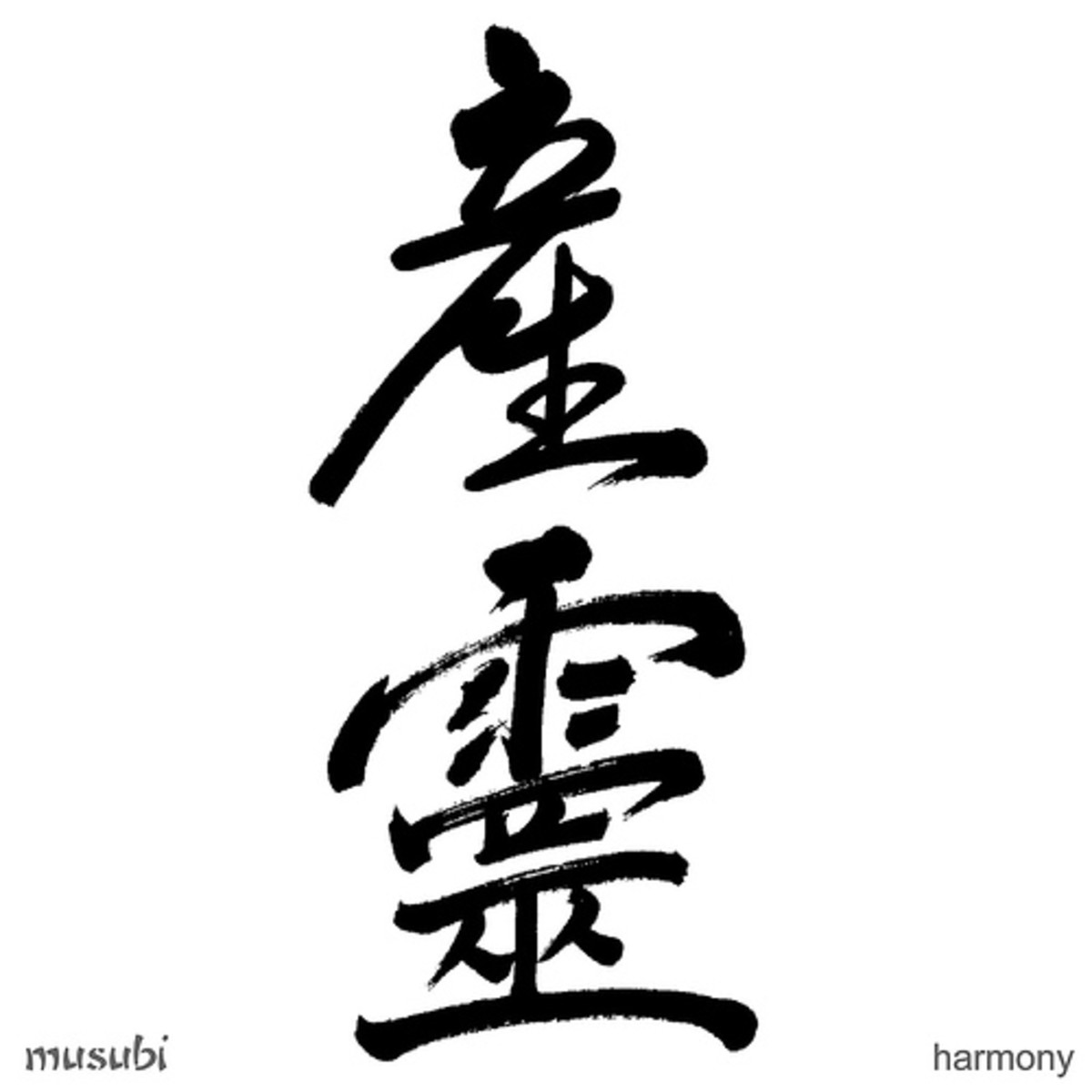 Understanding Aikido and Ki Force - HubPages