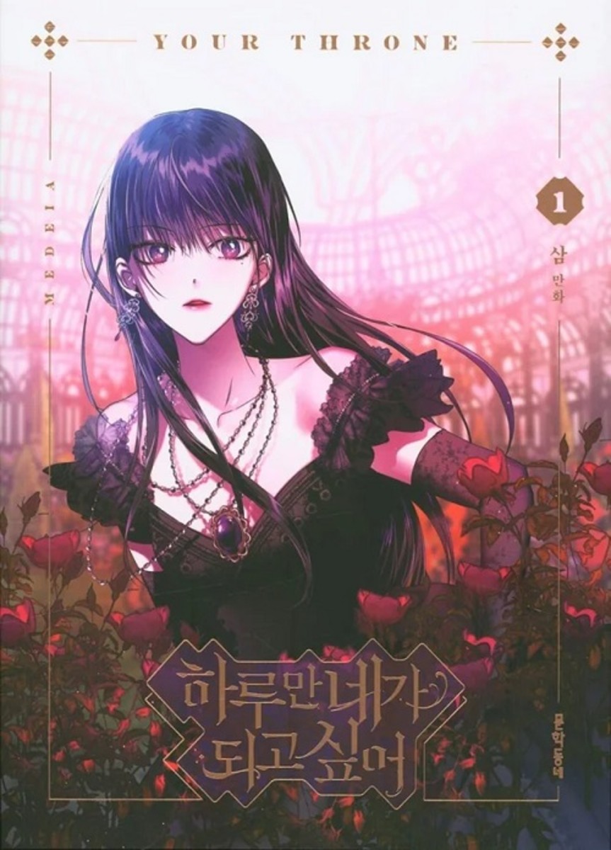 The 21 Best Dark Romance Manhwa (Webtoons) You Must Read - HubPages