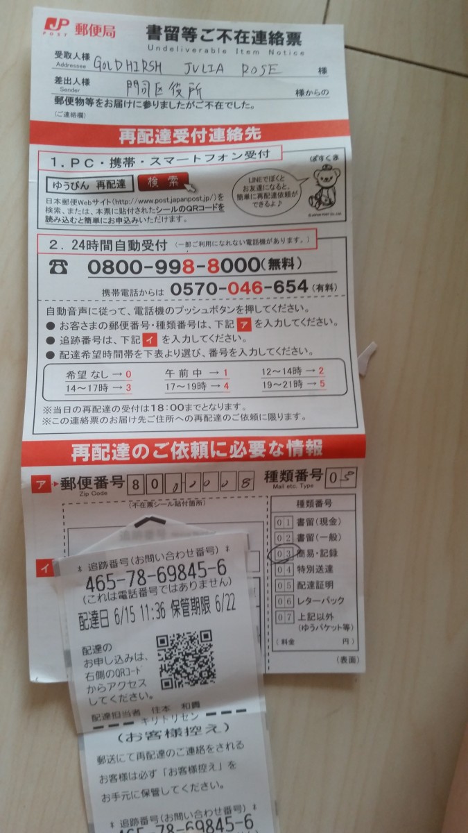 Helpful Tips for Traveling and Living in Japan - HubPages