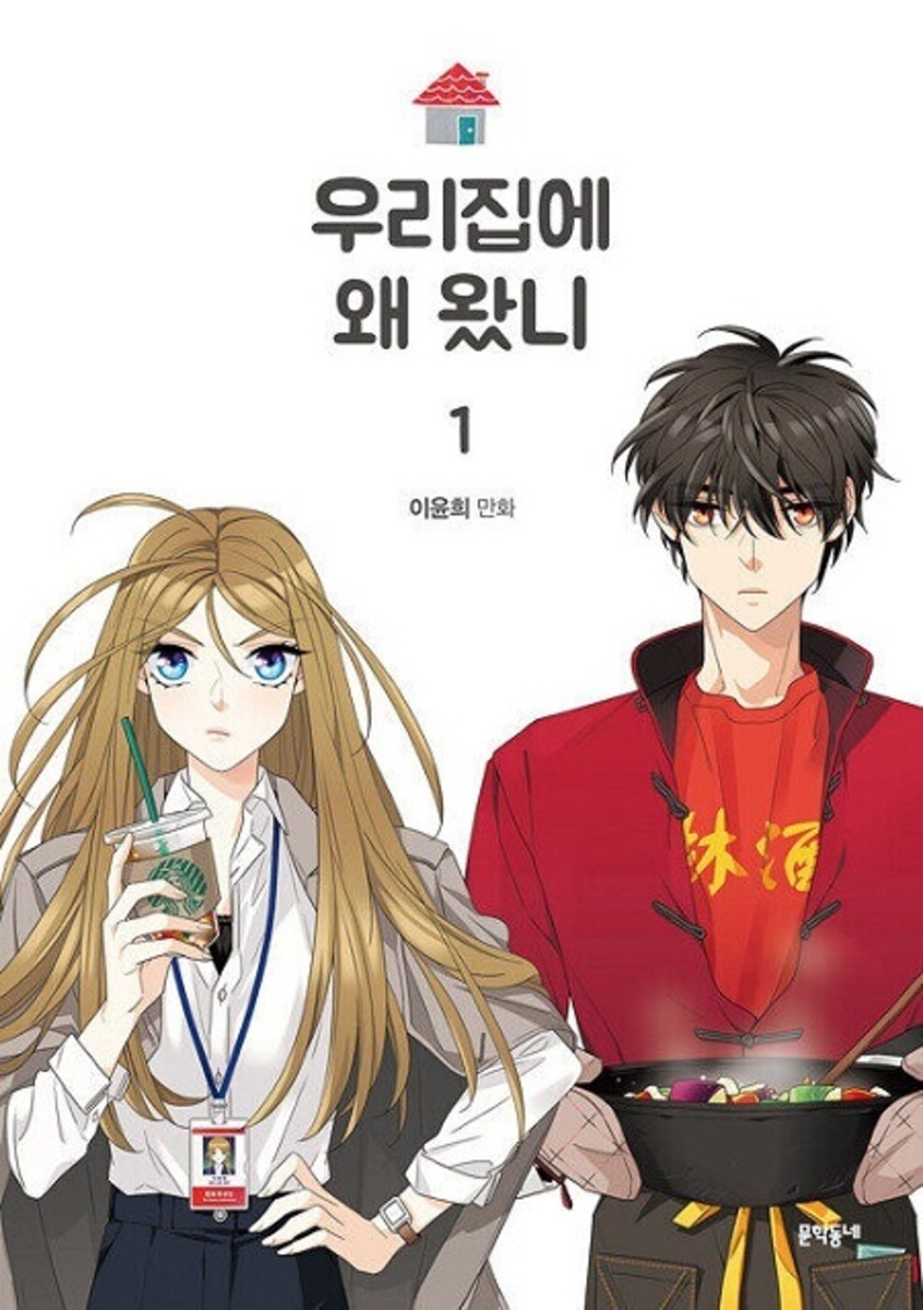The 15 Best Childhood Friend Romance Manhwa (Webtoons) You Must Read ...